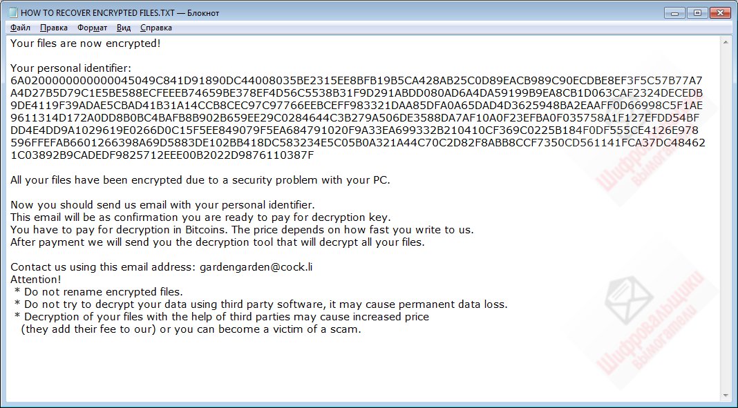 The Week in Ransomware - July 27th 2018 - Ransomware Still a Threat